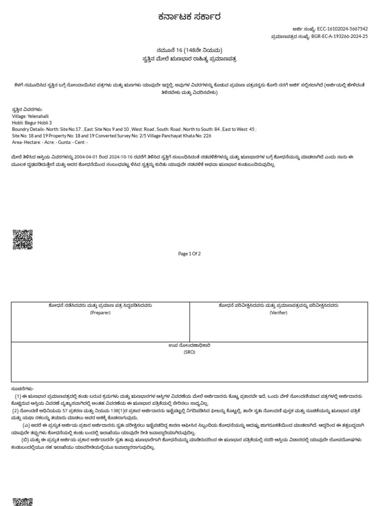 Ecc 16102024 5667542 | PDF