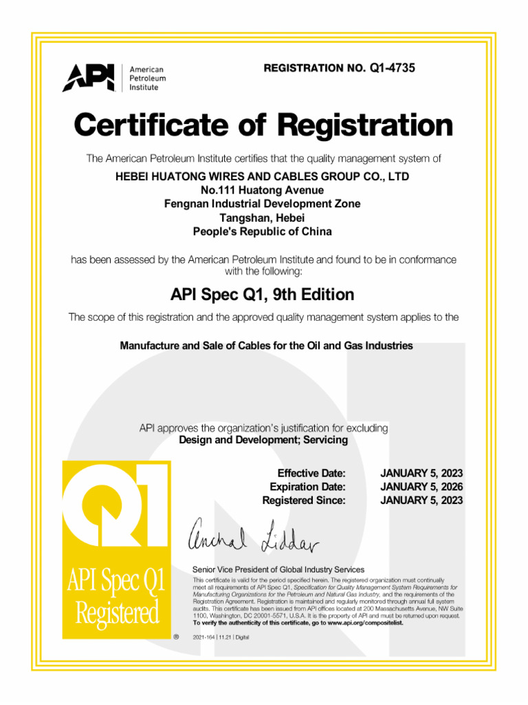 API Q1 华通证书Certificate Q1-4735 - 20230105130925 | PDF