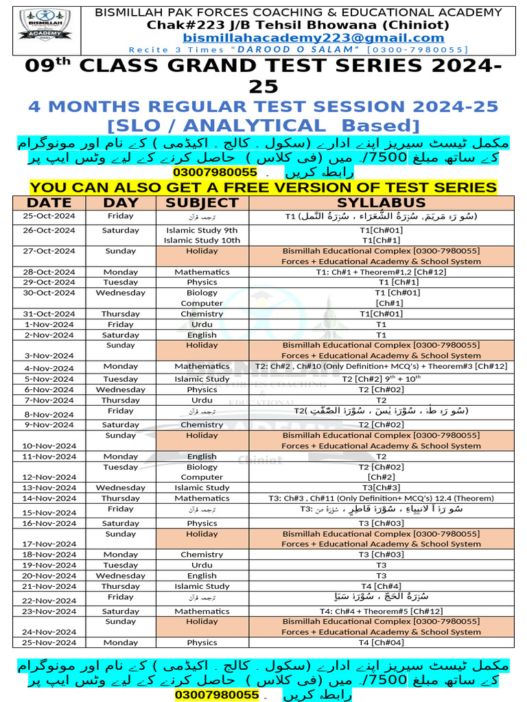 09th Grand Test Series Revised (2024-25) by Bismillah PAk Forces ...