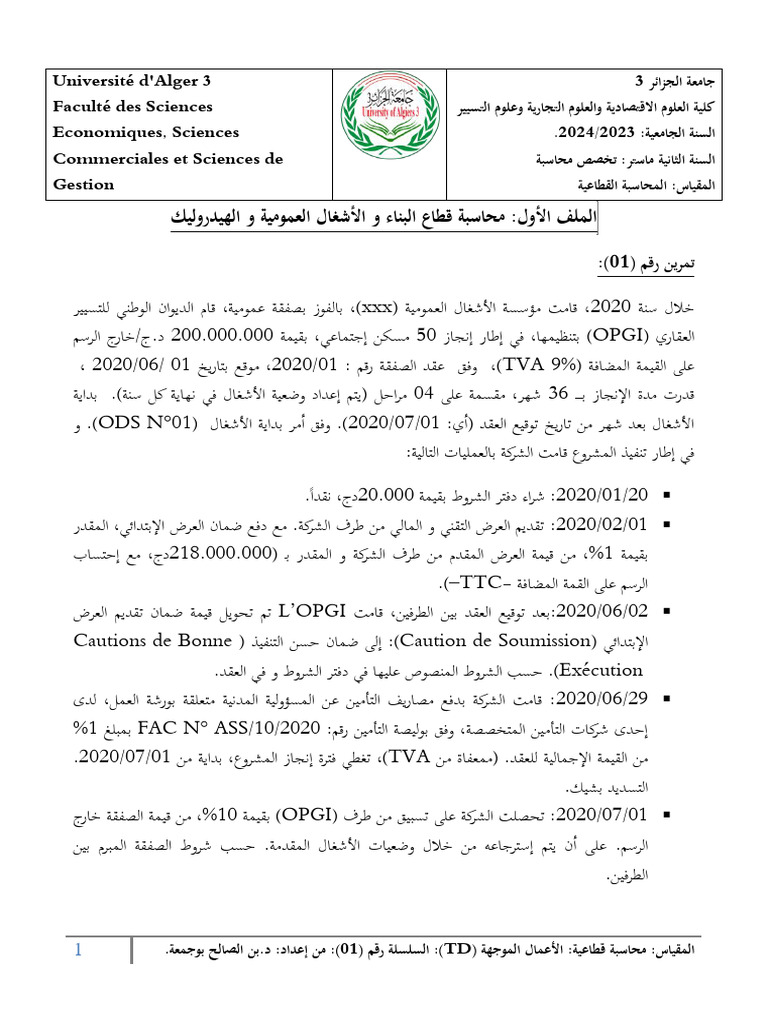 Sdoc 10 07 Si | PDF