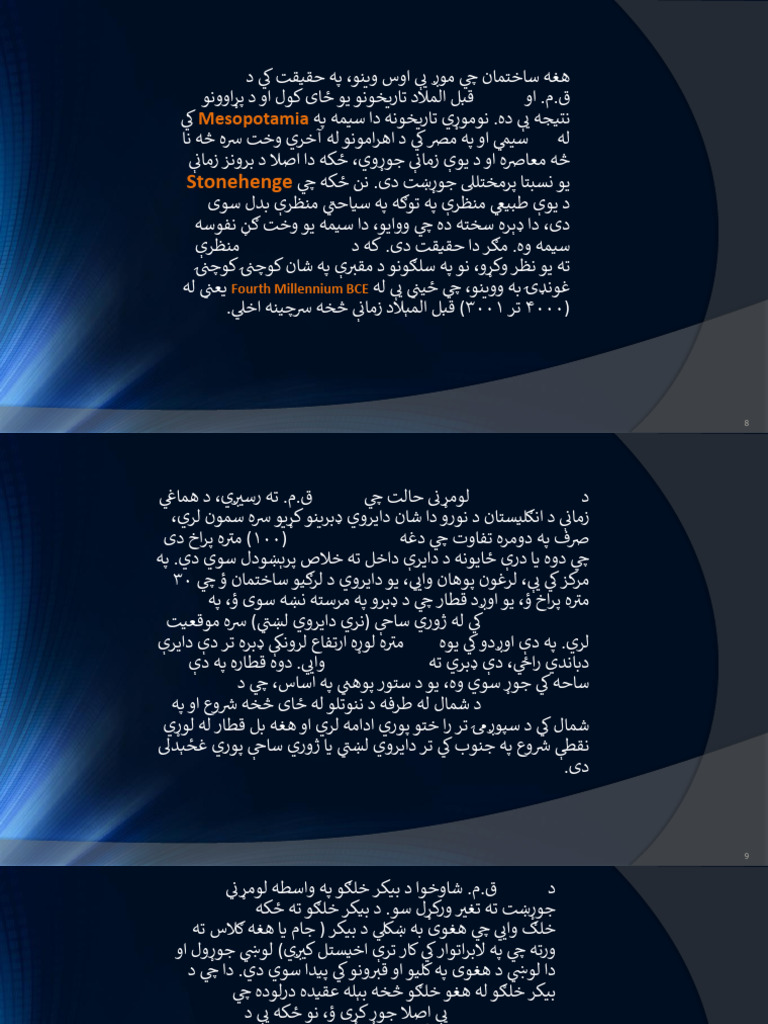 02 Stonehenge by Iftikhar Part 3 | PDF