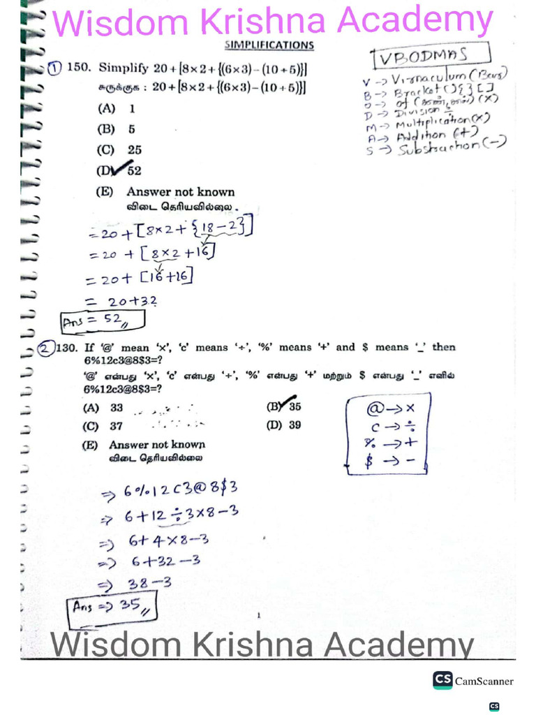 Simplifications TNPSC | PDF