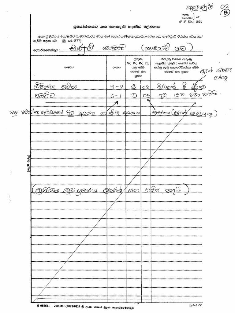 47 Format | PDF