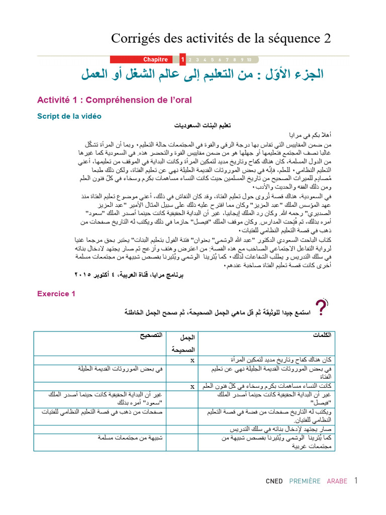 AR11 Corriges Chap01 S02 | PDF