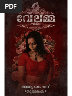 Malayalam New Kambi Cartoon (Extra Quality) | PDF