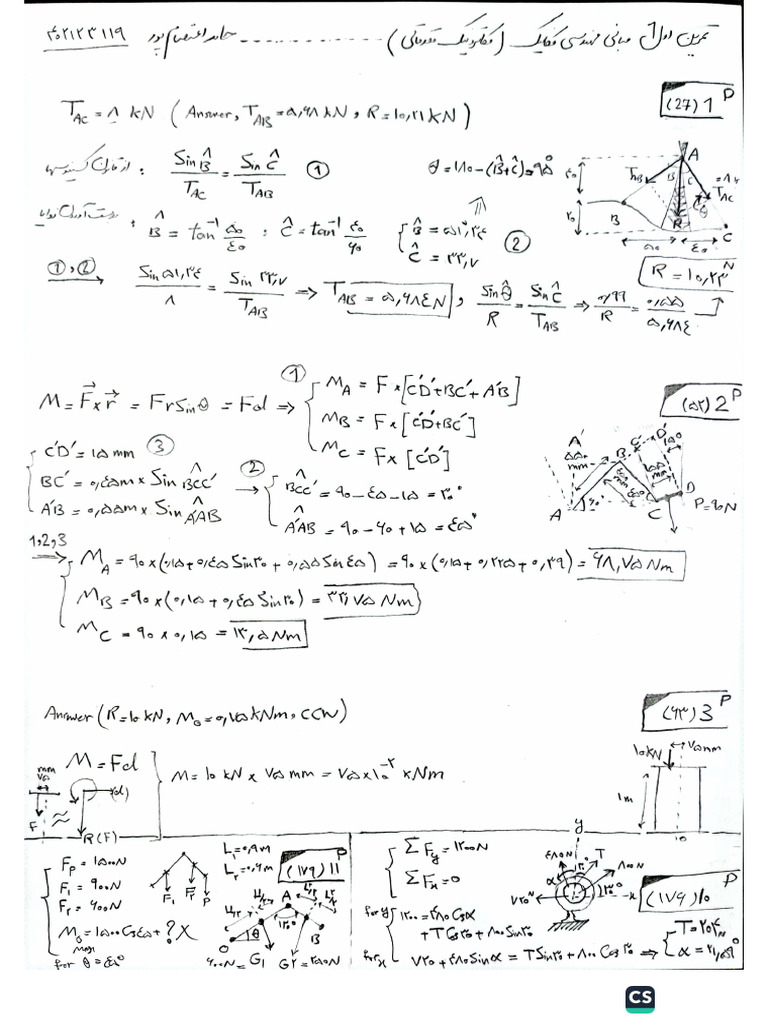 Statics - Chapter 2 - hw1 - Solution | PDF
