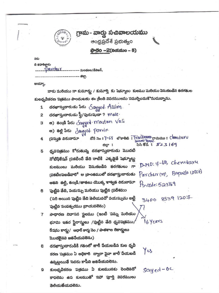 SAYYED ASIM CASTE APPLICATATION - Compressed | PDF