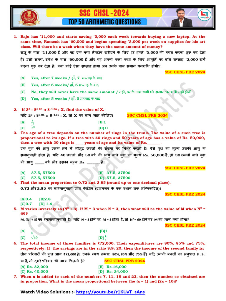 SSC CHSL 2024 Arithmetic | PDF