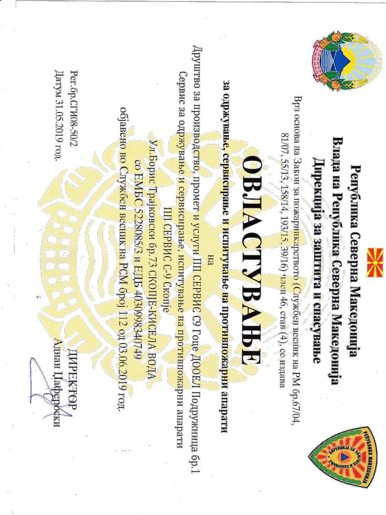 Ovlastuvanje PPA | PDF