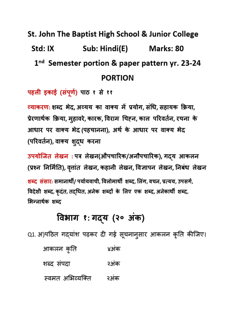 IX Hindi (E) 1st Sem 2023 Pattern and Portion | PDF