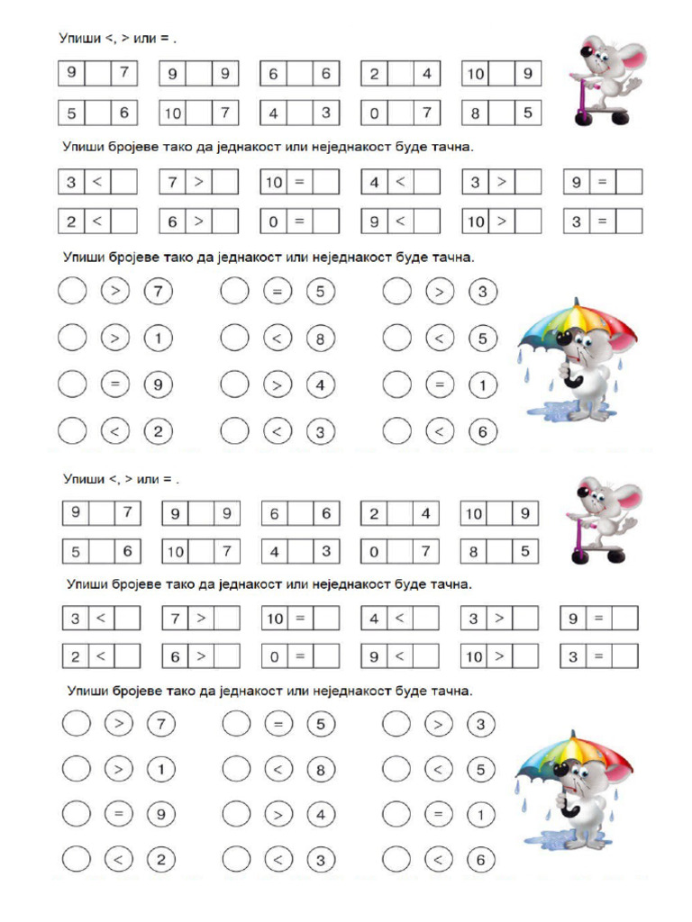 Vece Manje Jednako Prva Desetica 1 | PDF