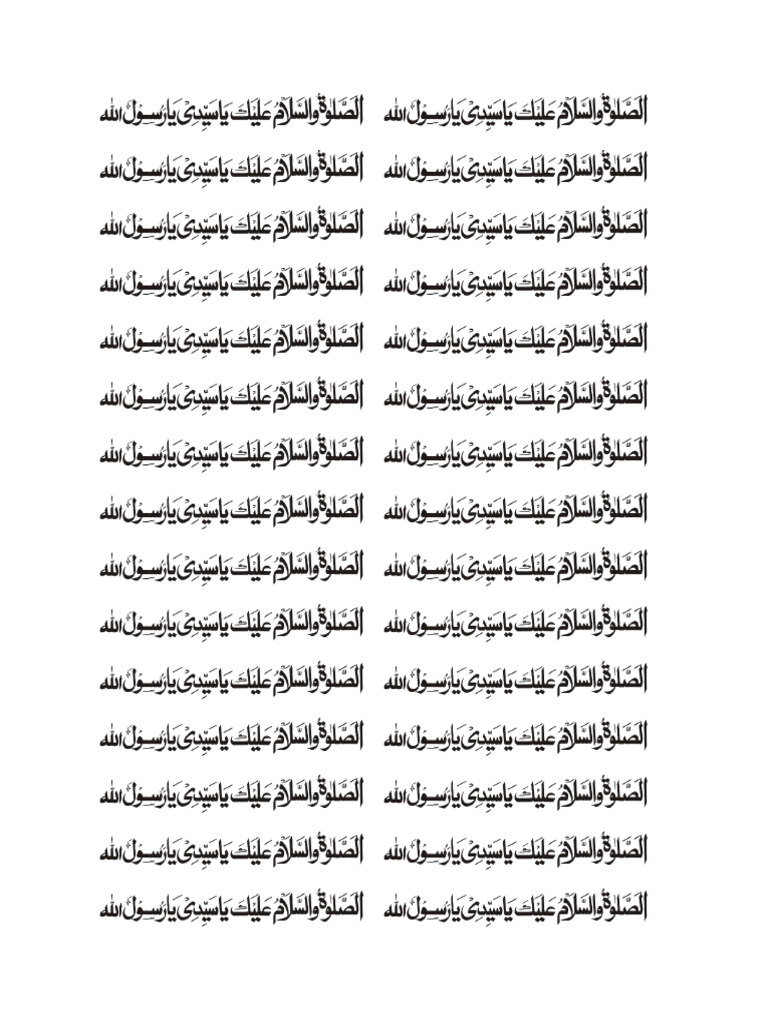 Darood Pak | PDF