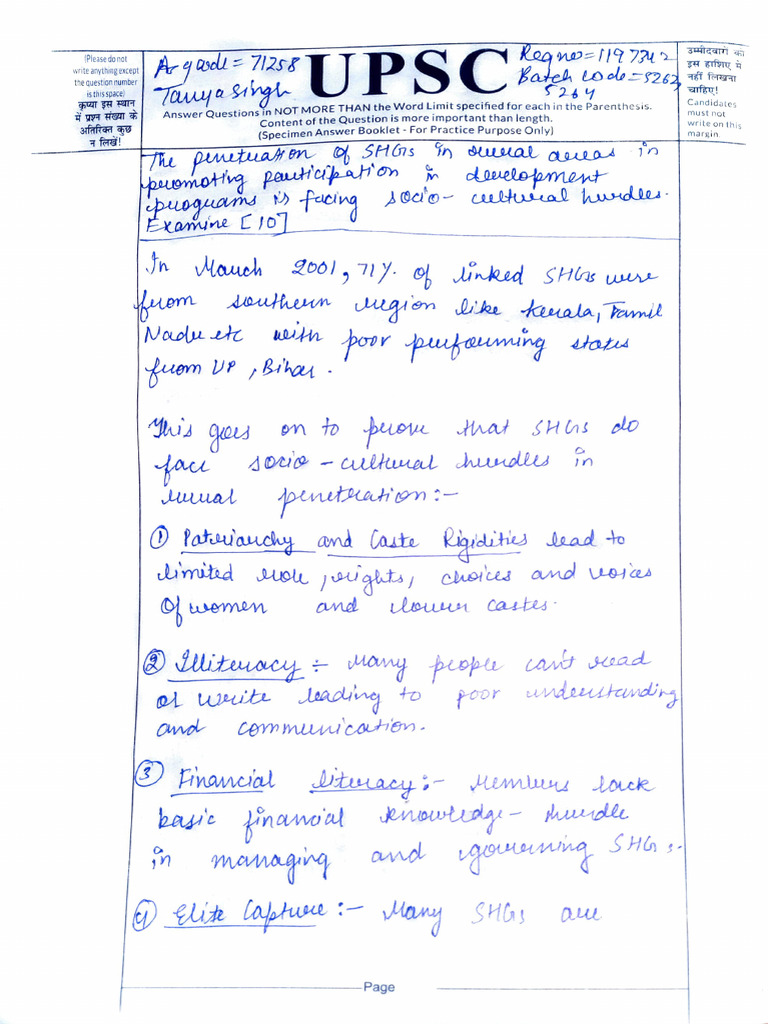 UPSC Specimen Answer Booklet | PDF