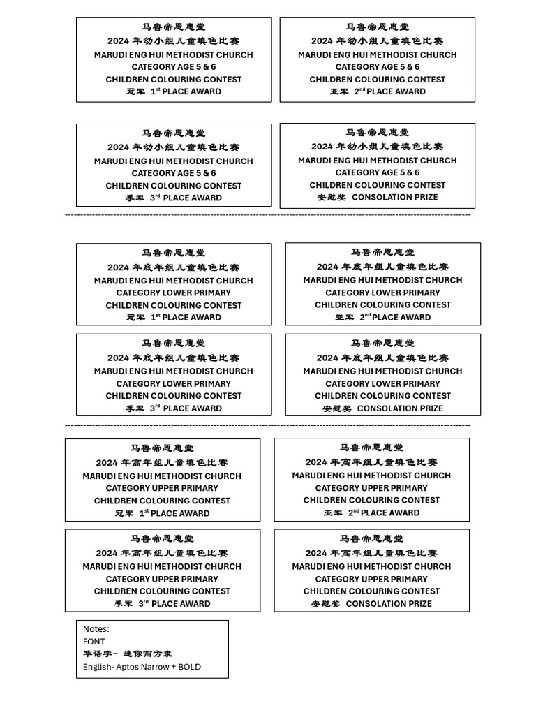 Trophy WORDING & LOGO | PDF | Typefaces | Typography