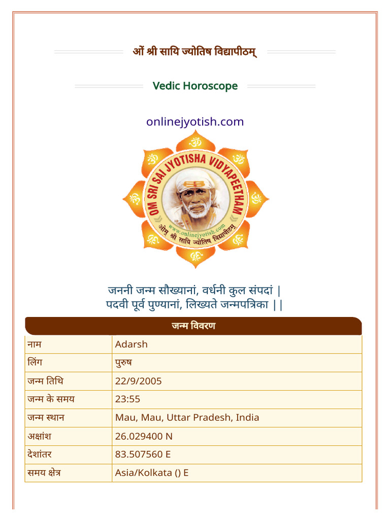 Adarsh - Om Sri Sai Jyotisha Vidyapeetham | PDF