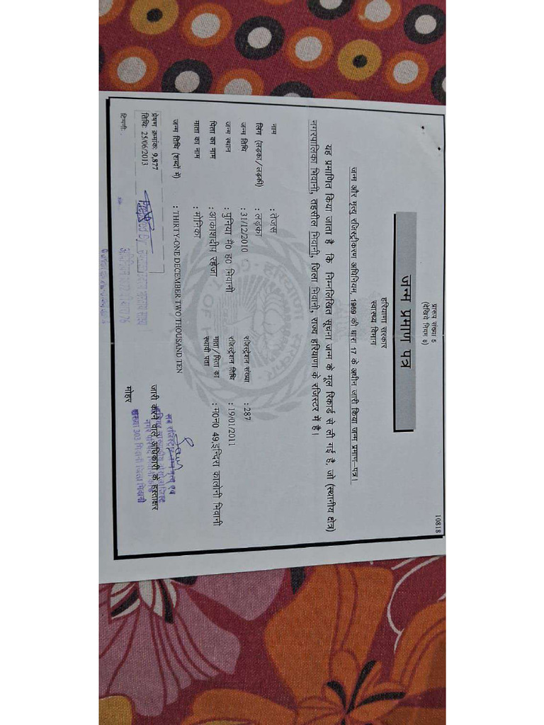 Birth Certificate Tejas | PDF