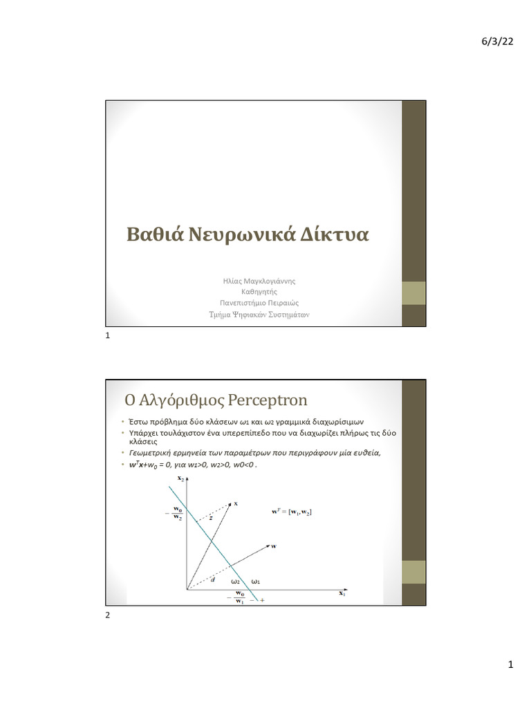 CNN Deep Learning 2023 | PDF