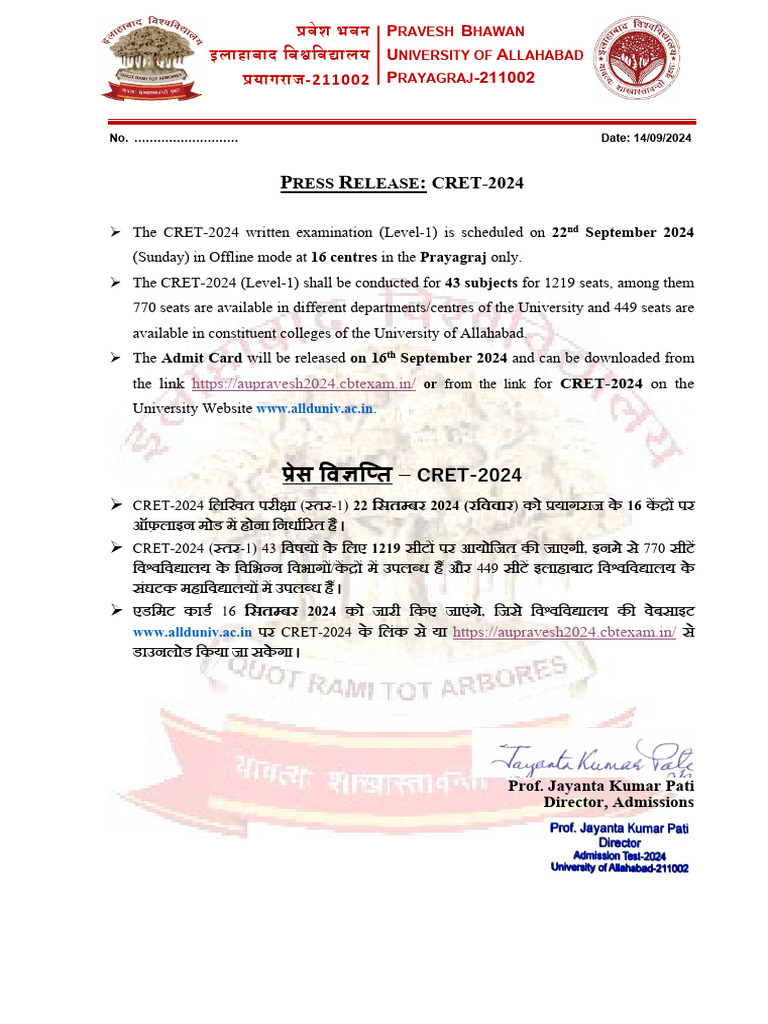 CRET 24 Press Release For Exam English | PDF