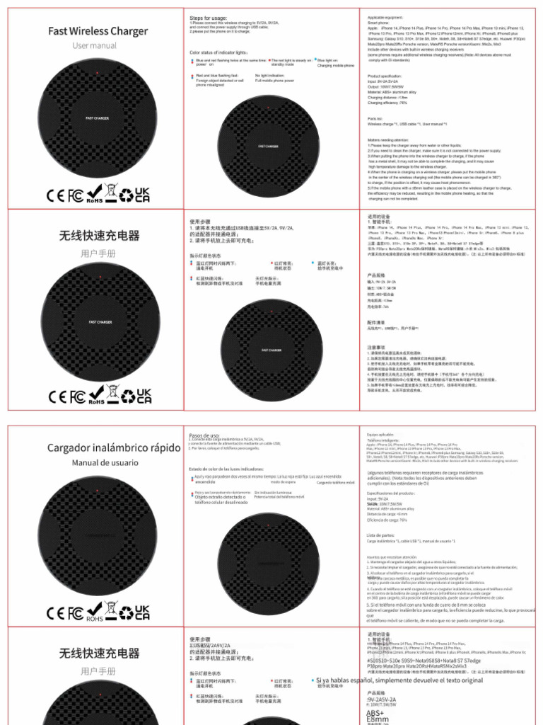 Wireless Charger | PDF