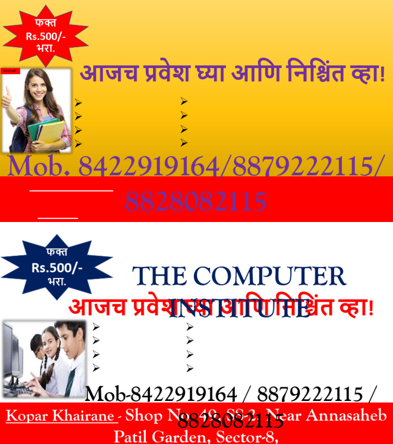 R&D - Poll Banner. | PDF