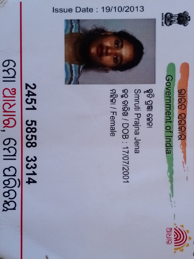 Fizz Adharcard | PDF