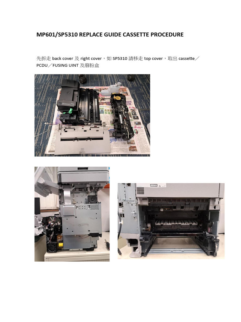 MP601 Guide Cassette Procedure | PDF