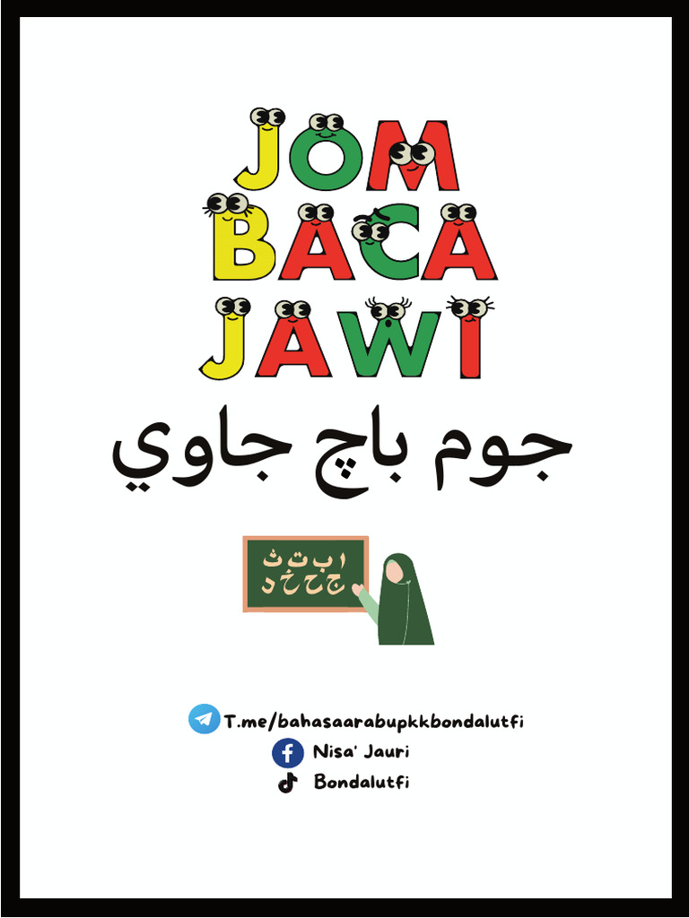 JOM BACA JAWI 12 Bondalutfi | PDF