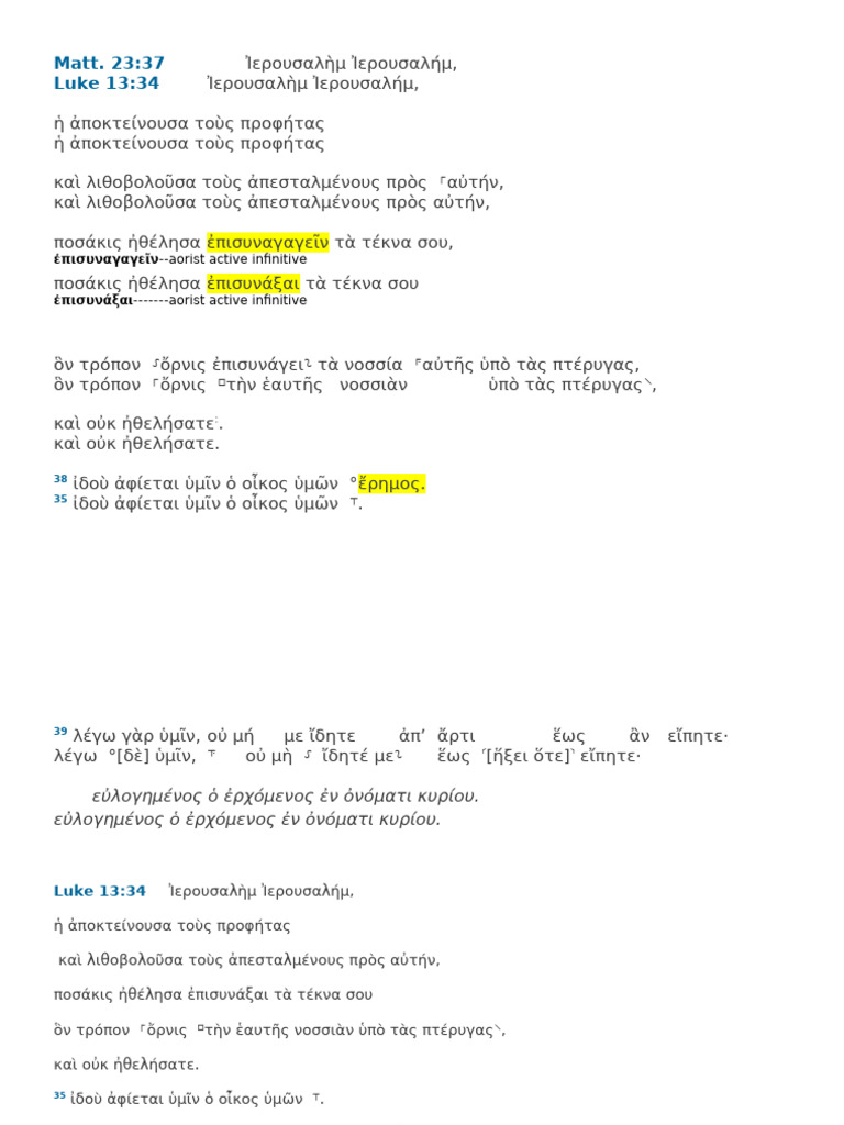 Matt Luke Comp | PDF