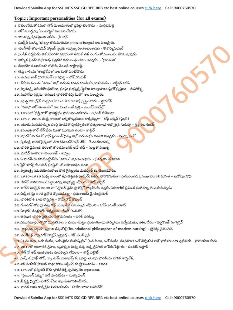 Important Personality | PDF