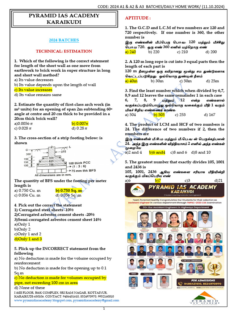 2024 Batches Homework Ans Key | PDF