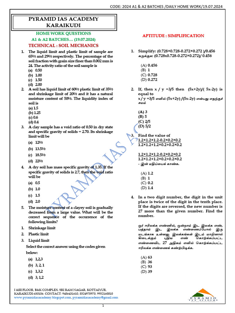 Homework For A1 and A2 2024 (19.07.2024) | PDF