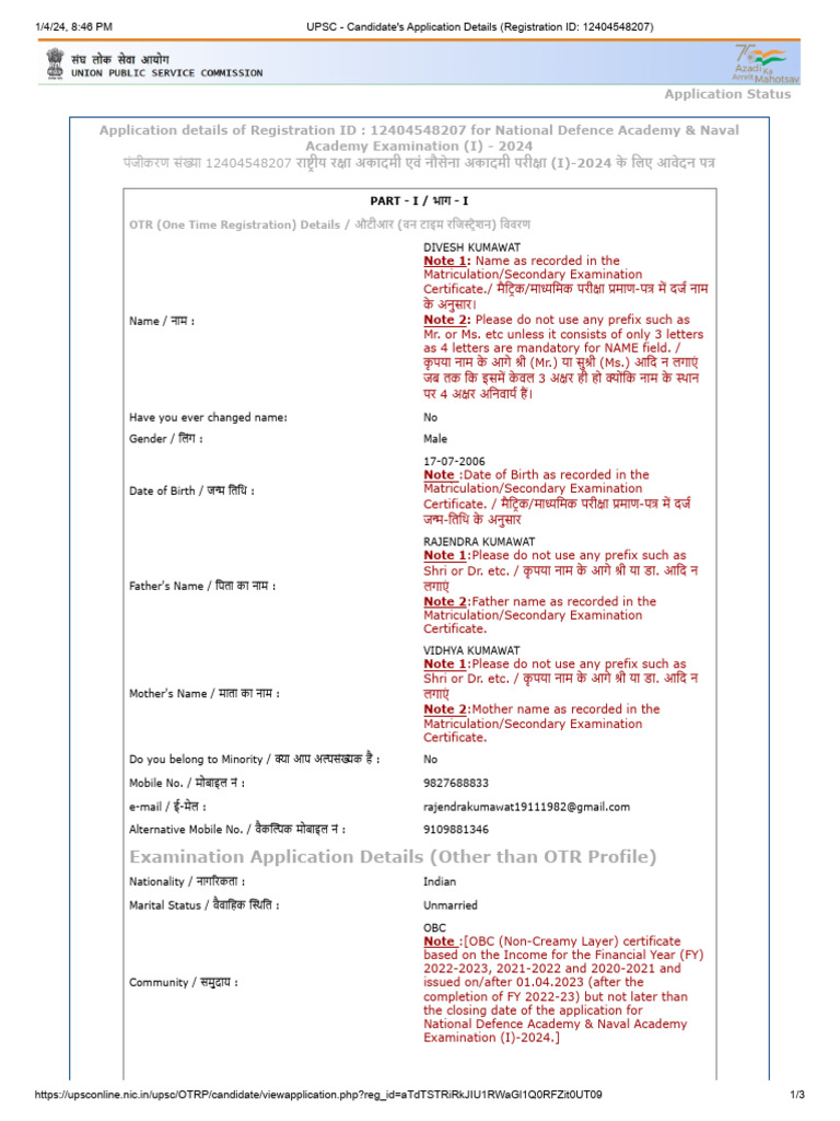 Nda 2024 Divesh Kumawat Application Form | PDF