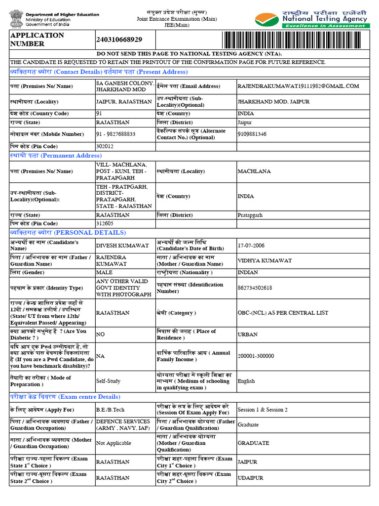JEE Mains Application Form 2024 Divesh Kumawat | PDF