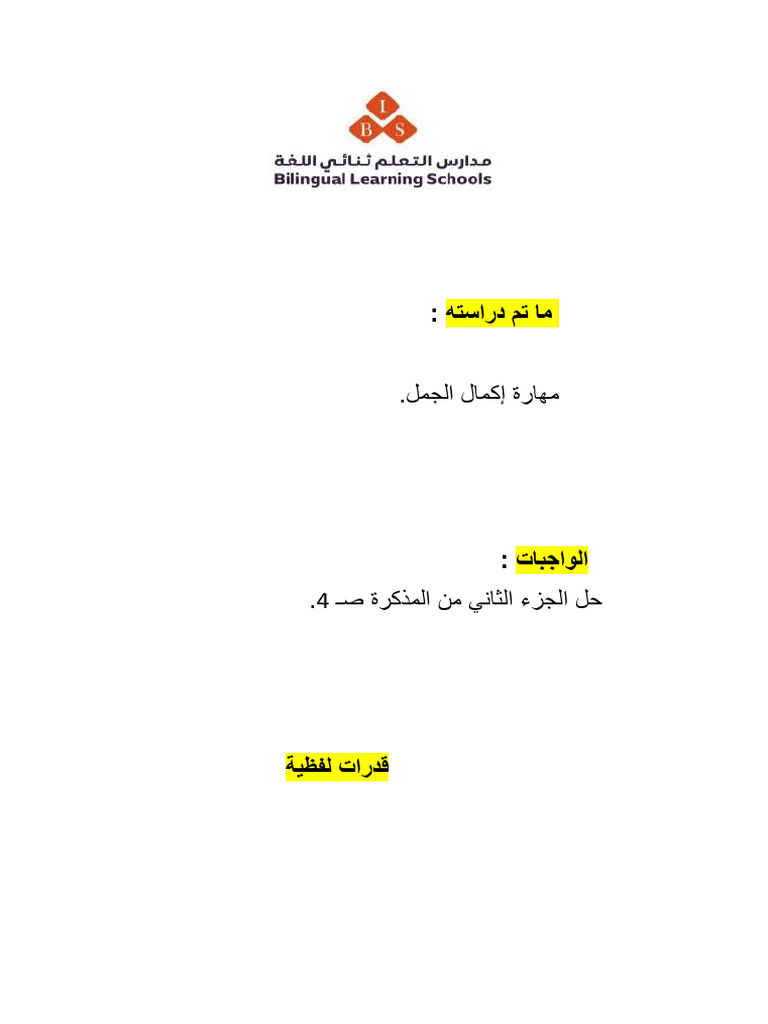 English Book | PDF