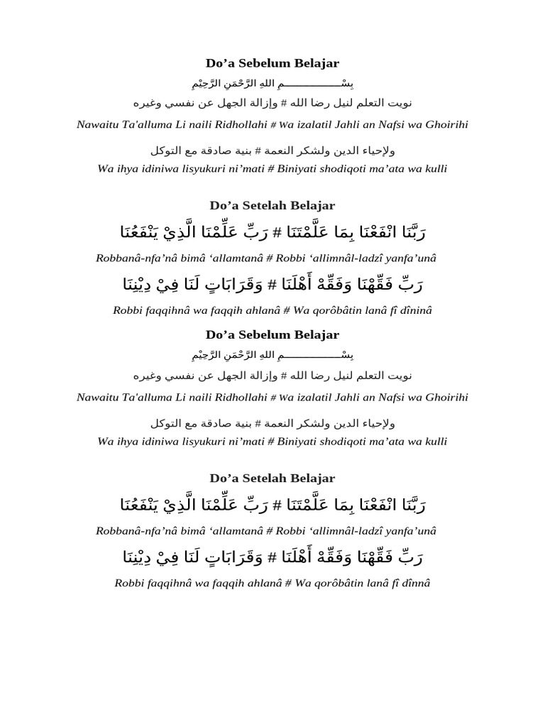 Do'a | PDF