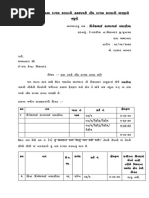 Hak Raja Form-2 | PDF