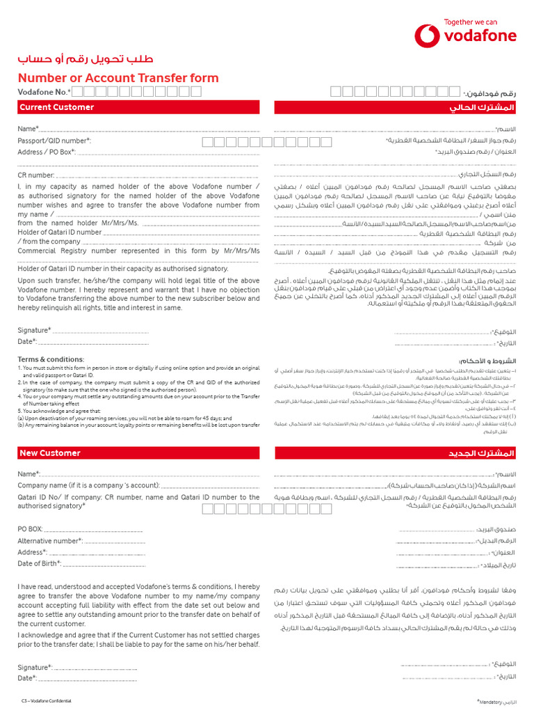 Transfer Forms | PDF | Prepaid Mobile Phone | Roaming