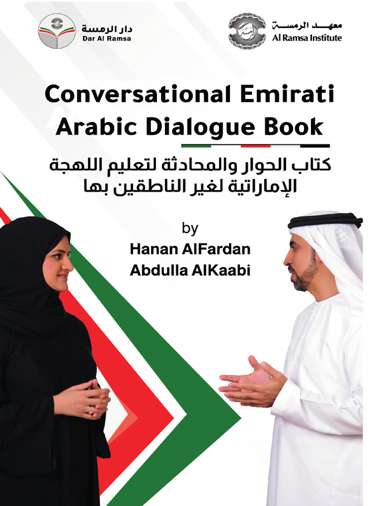 conversational book sample | PDF | First Language | Linguistics