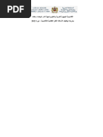 51 Talk | PDF | English As A Second Or Foreign Language | Teachers