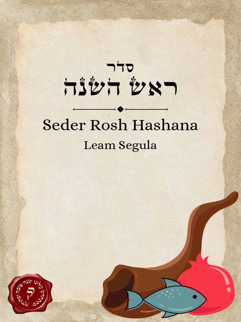 Seder Rosh Hashana_compressed | PDF | Grafemas | Colación