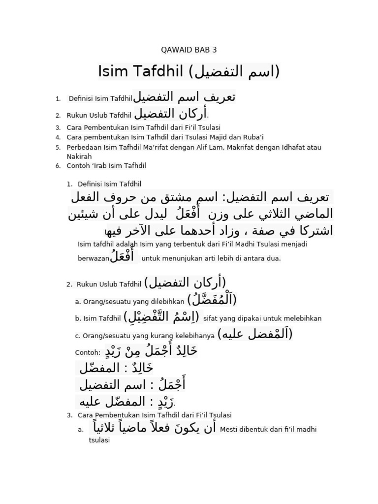 Isim Tafdhil | PDF