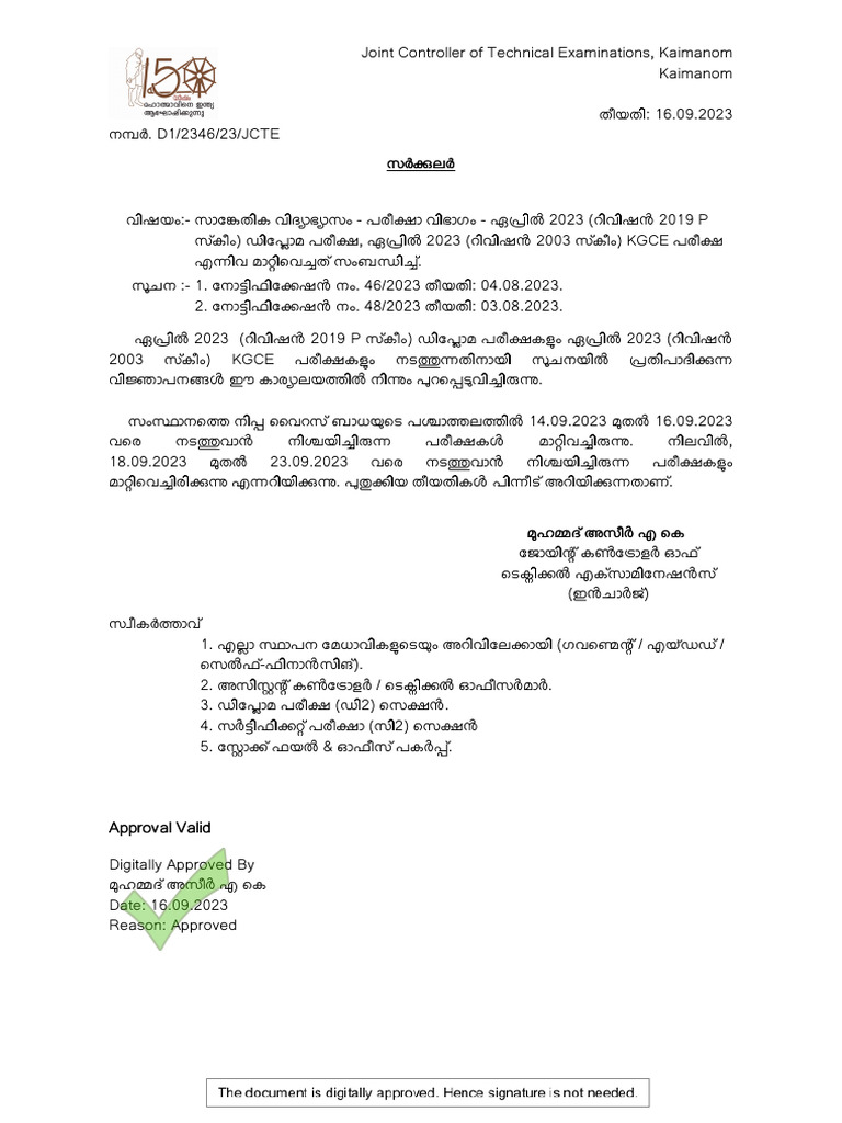 Approval Valid Approval Valid | PDF