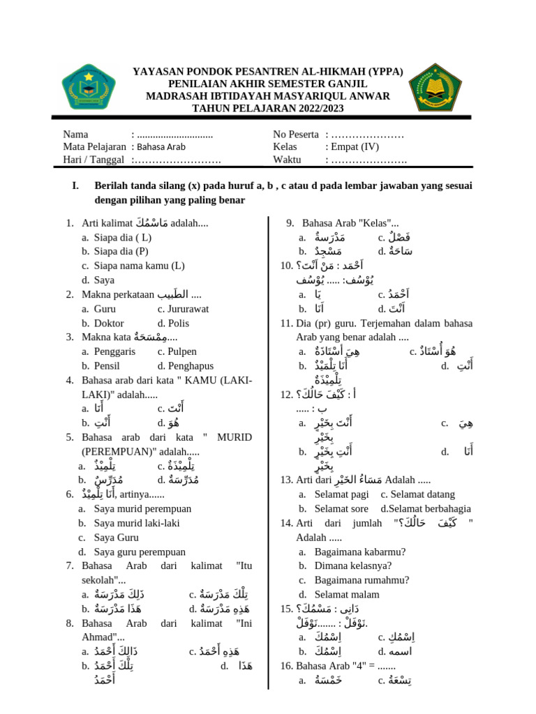 Soal Sts-bahasa Arab | PDF