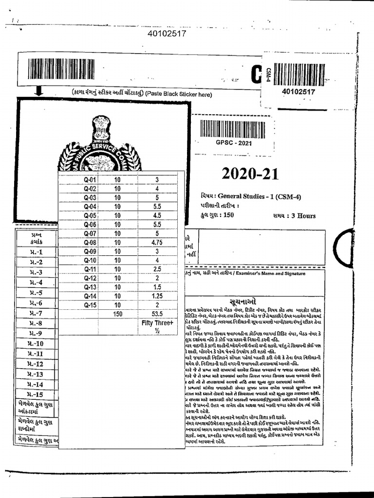 Tdo Gs 1 Pdf