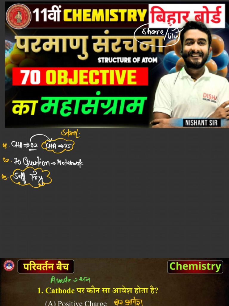 ATOMIC STRUCTURE OBJ | PDF