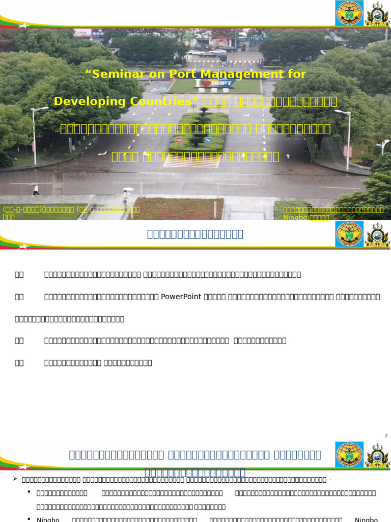 MOFCOM (China) 2.8.2024 Framework | PDF