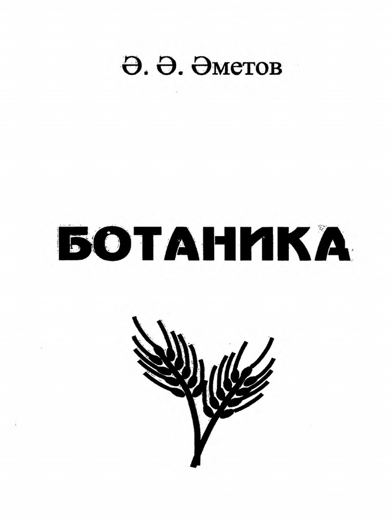 Botanika Ametov | PDF