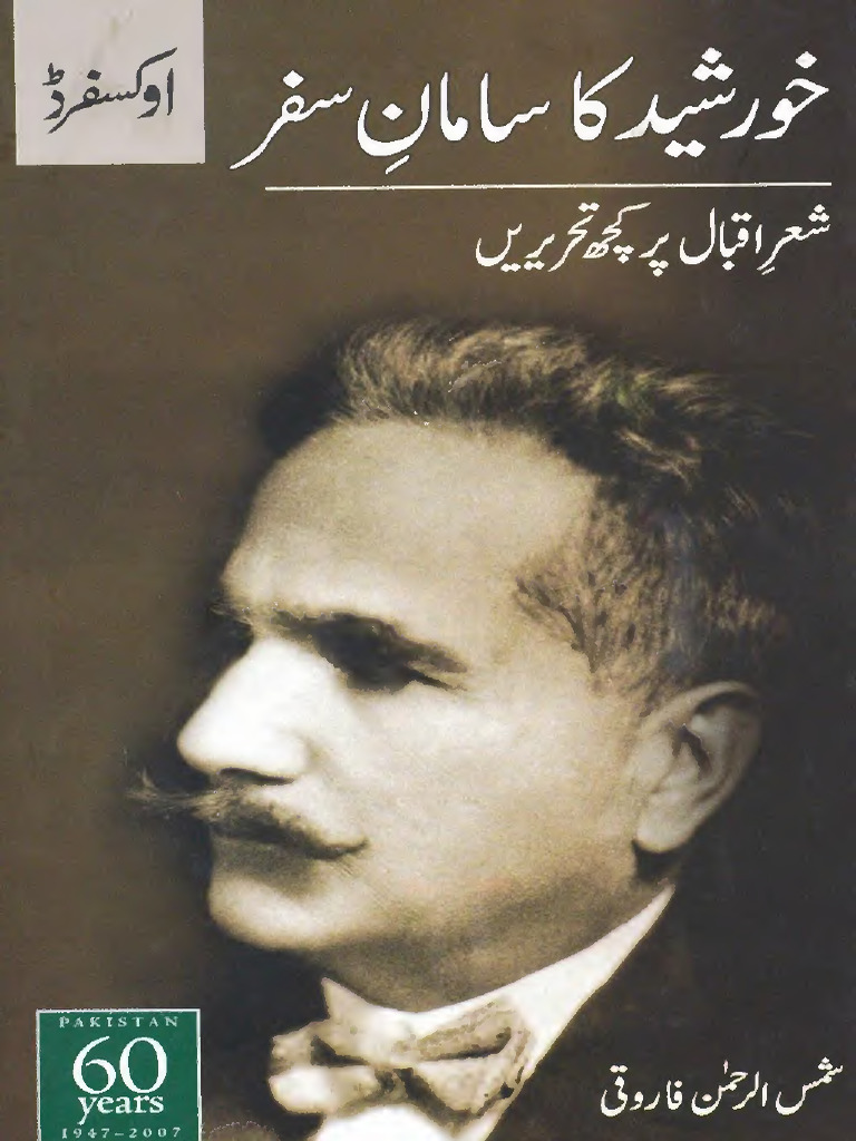 Khursheed Kasama an is a Far | PDF