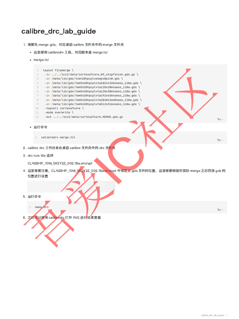 calibre_drc_lab_guide | PDF