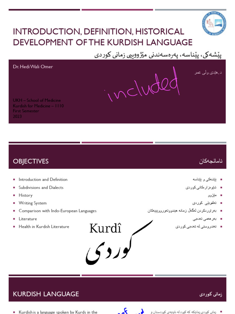 Kurdish For Pharmacy | PDF